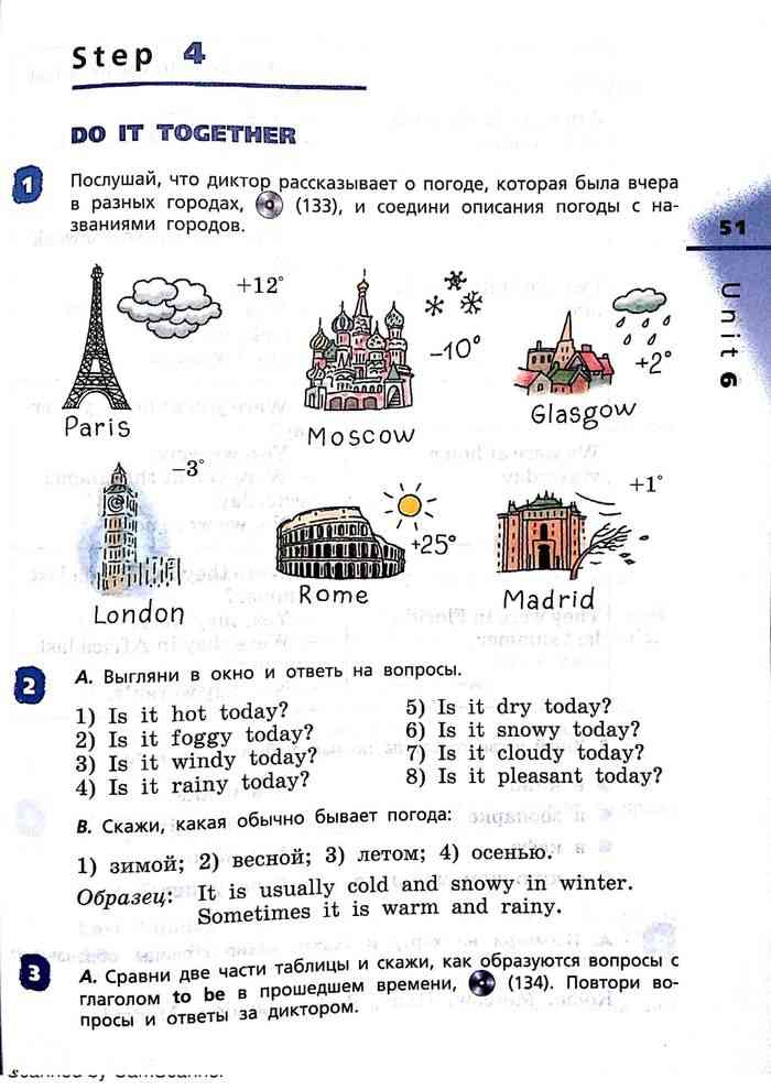 Учебник Английский язык 4 класс Афанасьева Михеева часть 2 читать онлайн